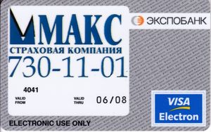 Bank Card: Expobank MAKS (Expobank, RussiaCol:RU-VE-0232