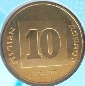 Moneda: 10 Agorot (Piedfort) (Israel(Piedfort (monedas de doble grosor ...