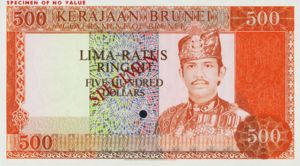 Banknote: 500 Ringgit/Dollars (Brunei Darussalam(1972-1988 Issue) Wor:P-11s