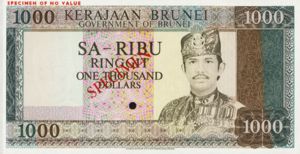 Banknote: 1,000 Ringgit/Dollars (Brunei Darussalam(1972-1988 Issue) Wor ...