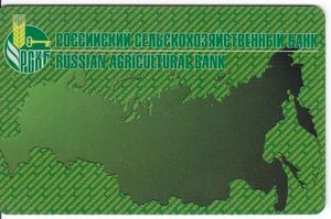 Bank Card: Russia map (Rosselhozbank, RussiaCol:RU-GM-0094