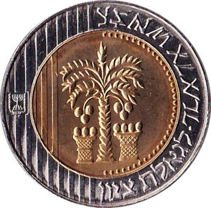 Coin: 10 New Sheqalim (Israel(1985~Today - New Shekel) Col:IL-000143 ...