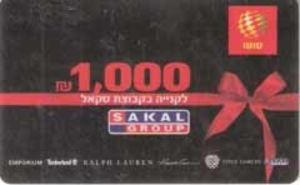 Gift Card: Sakal Toto 1000 (Sakal, Israel(Sakal) Col:ISR-SAKAL-0013