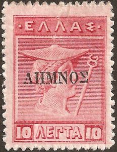 Stamp: Overprint on Greek issue of 1911 (Greece, Lemnos(_LEMNOS) Mi:GR ...