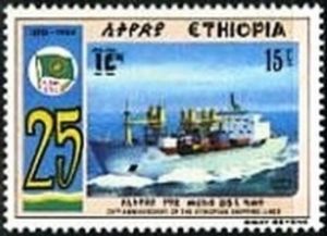 Stamp: Abyot (Ethiopia(25th Anniversary of Ethiopian Shipping Lines) Mi ...