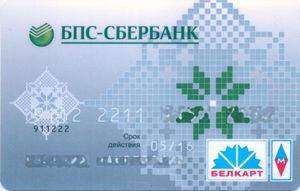 Bank Card: BPS-Sberbank (BPS-Sberbank, BelarusCol:BY-BC-0015.04