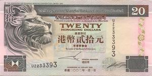Banknote: 20 Hong Kong Dollars (Hong Kong(Hong Kong & Shanghai Banking ...