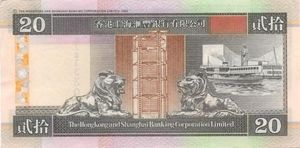 Banknote: 20 Hong Kong Dollars (Hong Kong(Hong Kong & Shanghai Banking ...