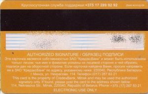 Bank Card: Credex Bank (Credex Bank, BelarusCol:BY-VE-0096