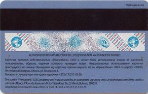 Bank Card: Fransabank (Fransabank, BelarusCol:BY-MS-0046.01