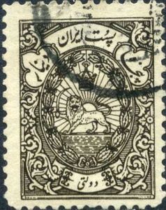 Stamp: Coat of arms lion (Iran(Coat of arms lion) Mi:IR D57,Sn:IR O61 ...