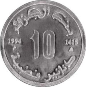 Coin: 10 Dinars (Abdelhamid Benbadis 1889-1940) (Algeria(1962~Today ...