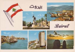 Postcard: Beirut (Lebanon(Beirut) Col:LB-000038,PC:LB TS-555 📮