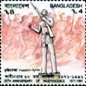 Stamp: "Freedom Fighter" (statue) (Bangladesh(20th Anniversary of ...