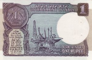 Banknote: 1 Rupee (India) (1949-2018 "1 Rupee" Issues) Wor:P-78 Ac.3