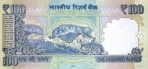 Banknote: 100 Rupees (India) (2011-2018 New Rupee Symbol Issue) Wor:P-105g