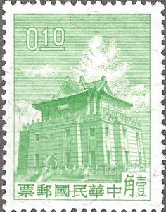 Stamp: Building, Chu Kwang Tower (Taiwan (Republic of China)(Chu Kwang ...