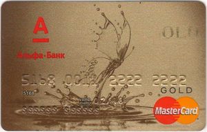 Bank Card: MasterCard Gold (Alfa-bank, Ukraine) Col:UA-MC-0295.03