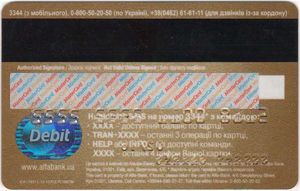 Bank Card: MasterCard Gold (Alfa-bank, Ukraine) Col:UA-MC-0295.03