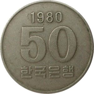 Coin: 50 Won (F.A.O.) (Korea, South(1962~Today - Circulation - Won) WCC ...