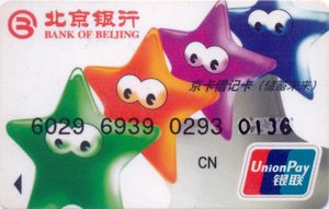 Bank Card: Bank Of Beijing (Bank Of Beijing, China, People's Republic ...
