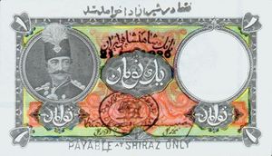 Banknote: 1 Toman (Iran(1924-1932 Imperial Bank 2nd Issues) Wor:P-11a.1