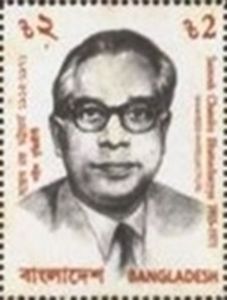 Stamp: Santosh Chandra Bhattacharyya (Bangladesh(Martyred Intellectuals of the Liberation War ...