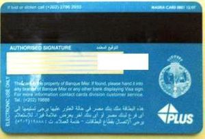 Bank Card: Banque Misr Visa 5 (Banque Misr, EgyptCol:EG-VE-0013
