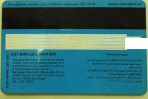 Bank Card: NSGB Visa (NSGB(Egypt), EgyptCol:EG-VE-0015