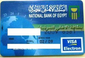 Tarjeta de Banco: NBE Visa Electron (Salaries) (National bank of Egypt ...