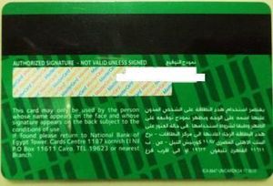Bank Card: NBE Mastercard 1 (National bank of Egypt, EgyptCol:EG-MC-0019