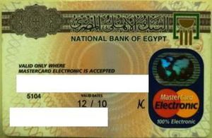 Bank Card: Electronic MasterCard (National bank of Egypt, EgyptCol:EG ...
