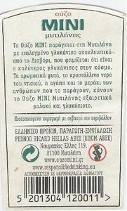 Drink Label: Ouzo Mini Mytilene (PERNOD RICARD HELLAS ABEE (EPOM ABEE ...