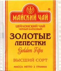 Tea Bag: Golden Tips , fs ® + Golden Tips, bs dif text (Maisky/МАЙСКИЙ ...