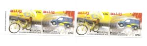 Stamp: EUROPA/CEPT Postal Vehicles (Greece(Europa (C.E.P.T.) 2013 ...