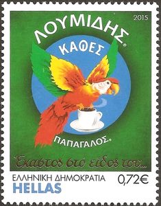 邮票: Loumidis-Parrot coffee (希腊(Corporate signs, logos and products that ...