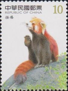 Stamp: Red Panda (Ailurus fulgens) (Taiwan (Republic of China)(Red ...