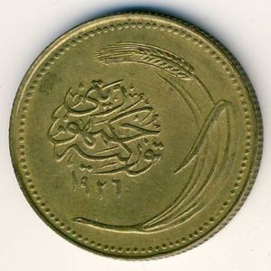 Coin: 5 Kuruş (Türkiye (Turkey)(1923~1934 - Republic (Old Monetary ...