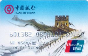 Bank Card: Bank Of China (Bank Of China, China, People's RepublicCol:CN ...