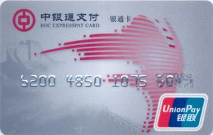 Bank Card: BOC ExpressPay Card (Bank Of China, China, People's ...
