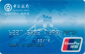 Bank Card: Bank Of China (Bank Of China, China, People's RepublicCol:CN ...