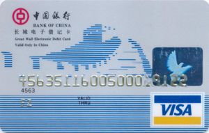 Bank Card: Bank Of China (Bank Of China, China, People's RepublicCol:CN ...