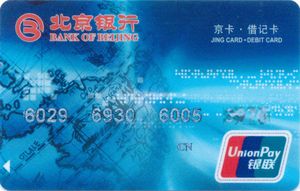Bank Card: Bank Of Beijing – Jing card (Bank Of Beijing, China, People ...