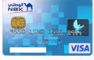 Bank Card: Nbk (National Bank of Kuwait, Kuwait) Col:KW-VI-0002.01