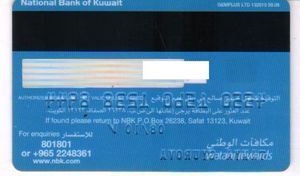 Bank Card: Nbk (National Bank of Kuwait, Kuwait) Col:KW-VI-0002.01