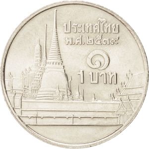 Coin: 1 Baht (Thailand(1946~2008 - Rama IX (Bhumipol Adulyadej)) Col:TH ...