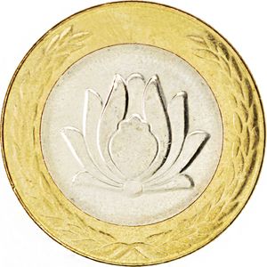 Coin: 250 Rials (Iran(1979~Today - Islamic Republic (SH1385 ...