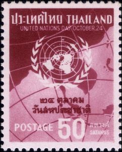 Stamp: UNO Day (Thailand(United Nations Day) Mi:TH 381,Sn:TH 369,Yt:TH ...