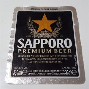 Etiqueta de bebida: Sapporo Premium Beer (Sapporo Co. , JapónCol:JP ...