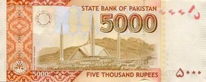 Banknote: 5,000 Rupees (Pakistan(2005-2023 Issue) Wor:P-51h
